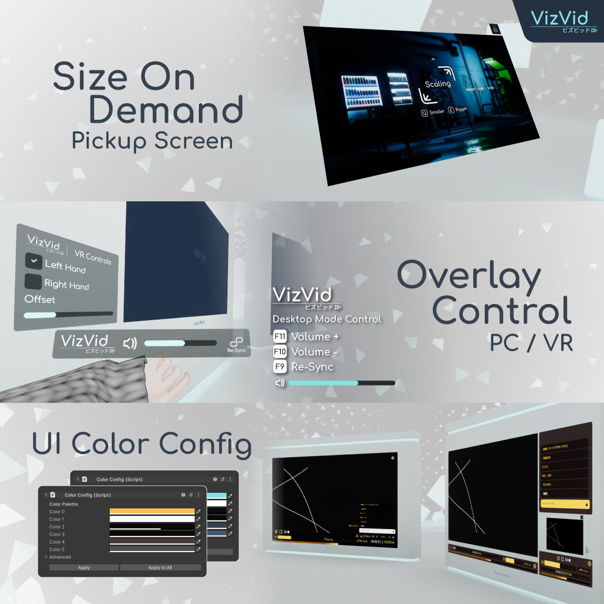 [SDK3] [無料 / FREE] VizVid - VRChat向けモジュラー動画プレイヤー / Modular Media Player ...