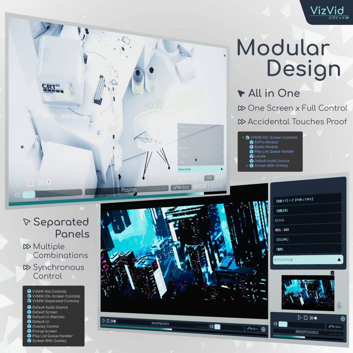 [SDK3] [無料 / FREE] VizVid - VRChat向けモジュラー動画プレイヤー / Modular Media Player ...