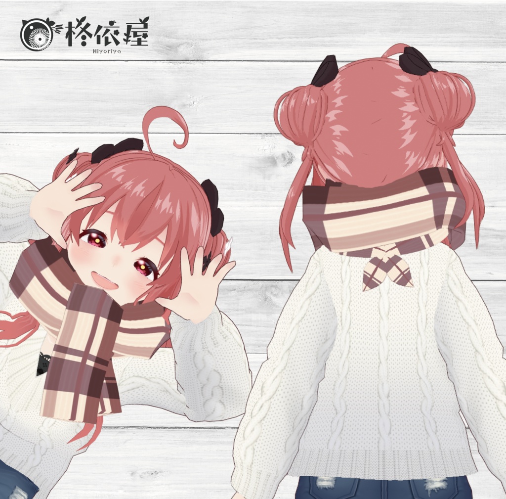 【VRoid】Tea collarマフラー -Tea collar Scarf- - 柊依屋 - Hiyoriya - - BOOTH