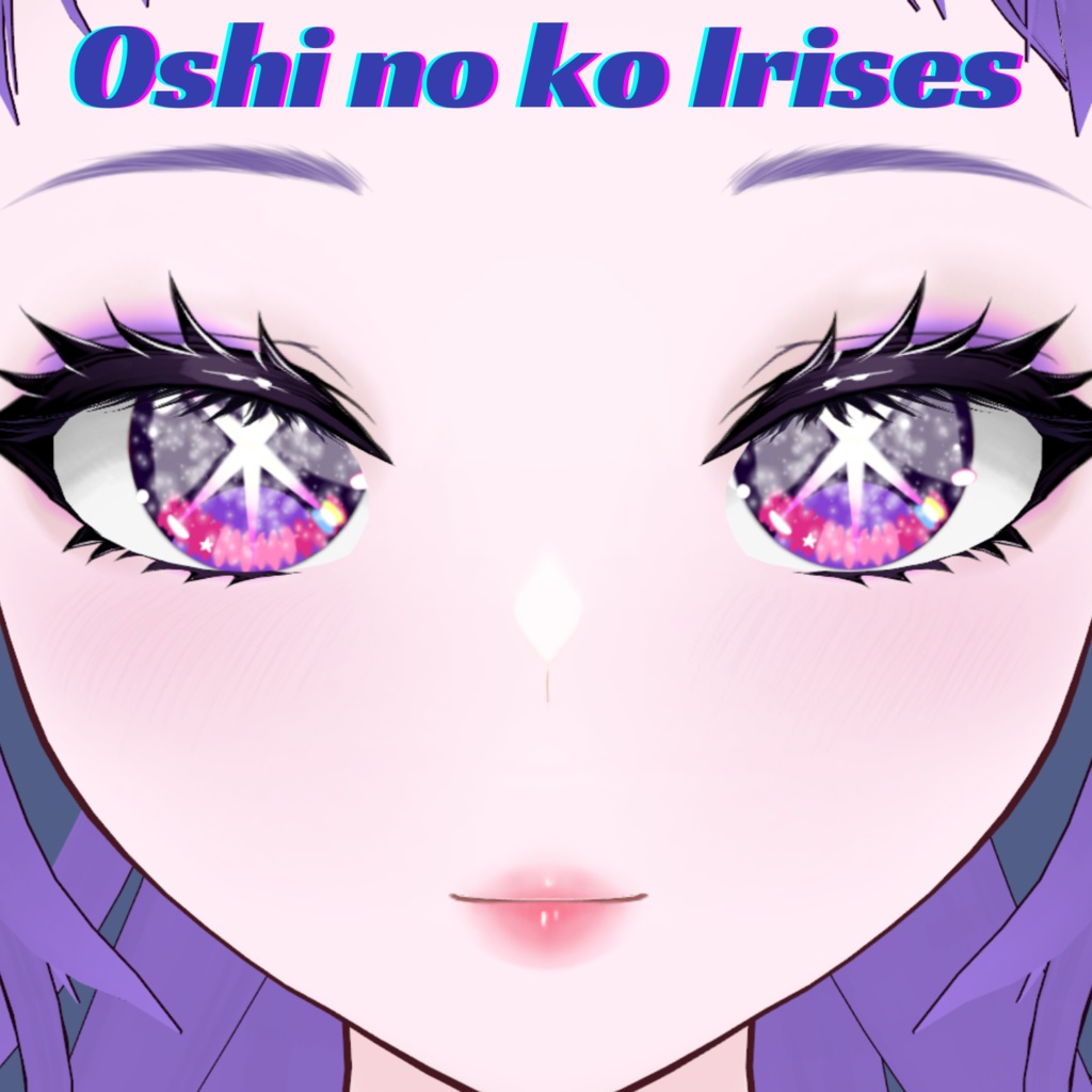 Kawaii Oshi no ko (my star) irises - Andromeda Designs - BOOTH