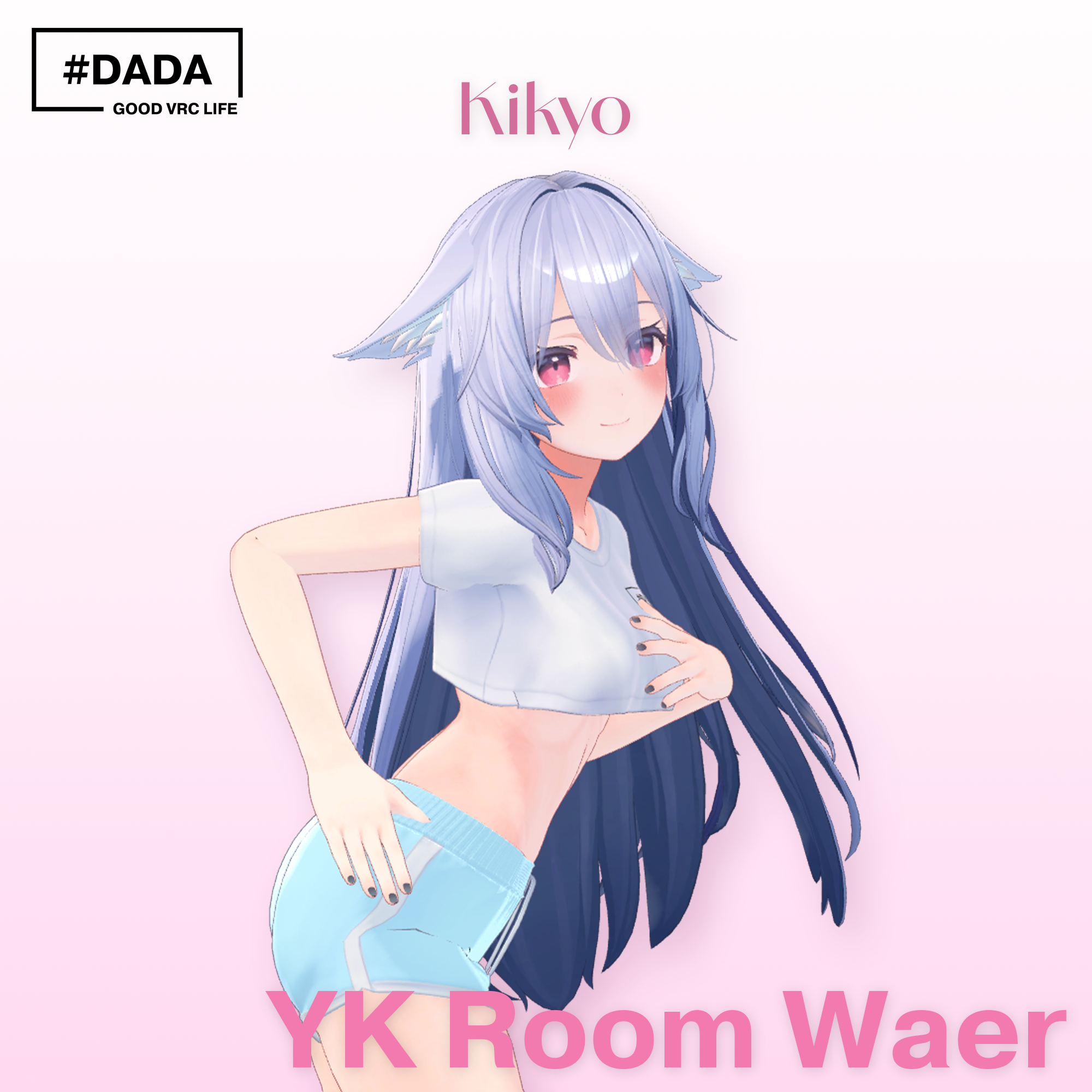 【複数アバター対応】YK Roomwear #DaDa - #DaDa - BOOTH