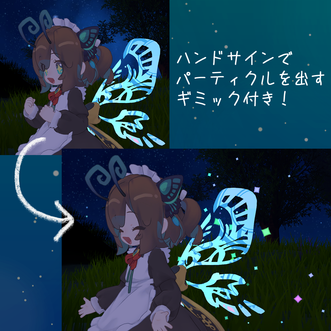 【VRChat想定】クロンカちゃんの羽から出るキラキラパーティクル【MA対応・ギミック付き】 - 白群屋 - BOOTH