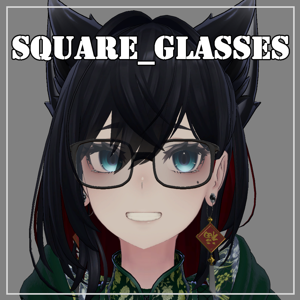 【VRC想定】Square Glasses （四角い眼鏡）【Lasyusha対応】 - Scale&Tailor - BOOTH