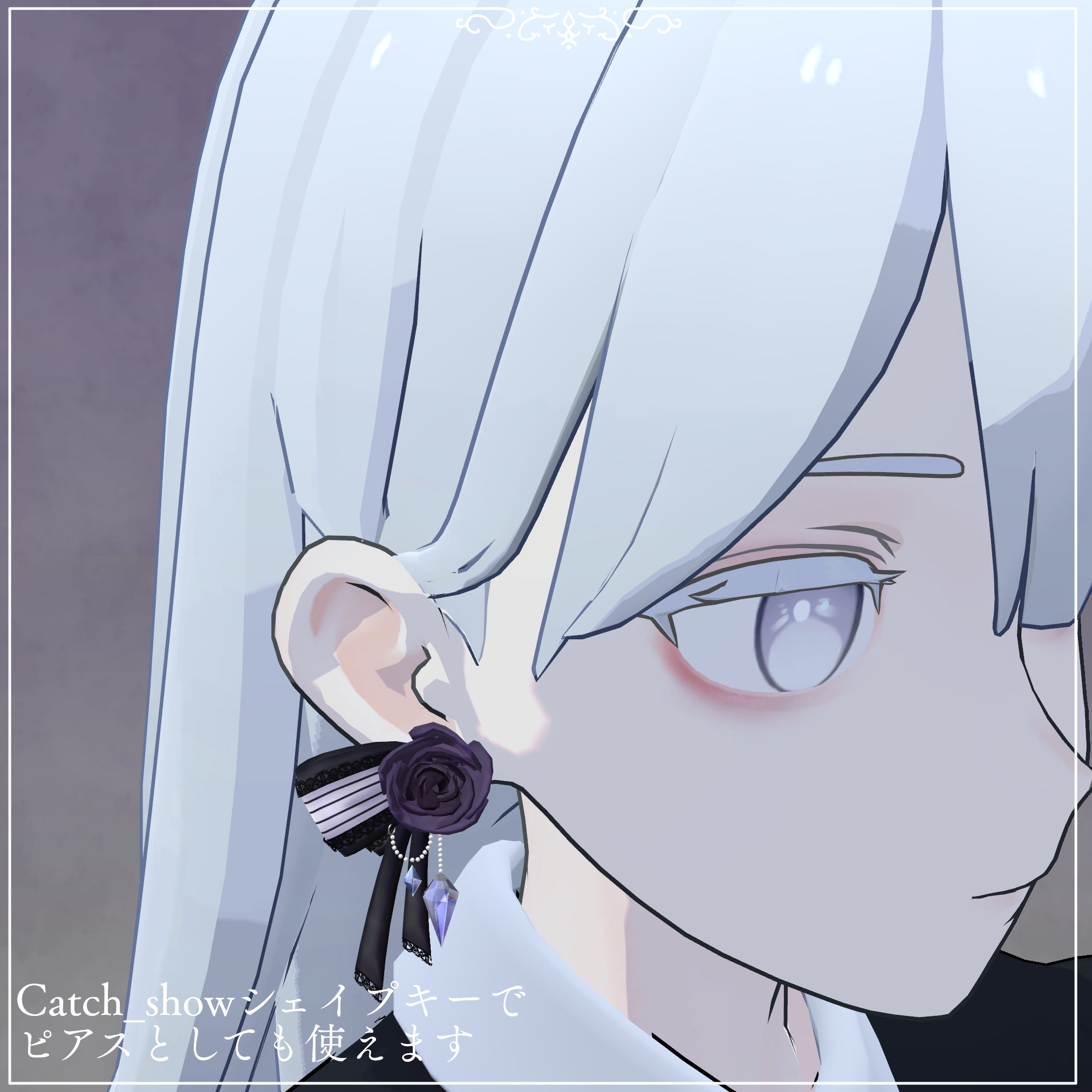 GOTHIC ROSE HAIR ACCESSORY【VRChat想定】 - MS宇宙貿易社 - BOOTH