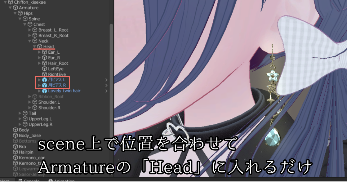 【無料】VRChat向けアクセサリー「月ピアス」【phys bone使用】 - 下川wiki - BOOTH