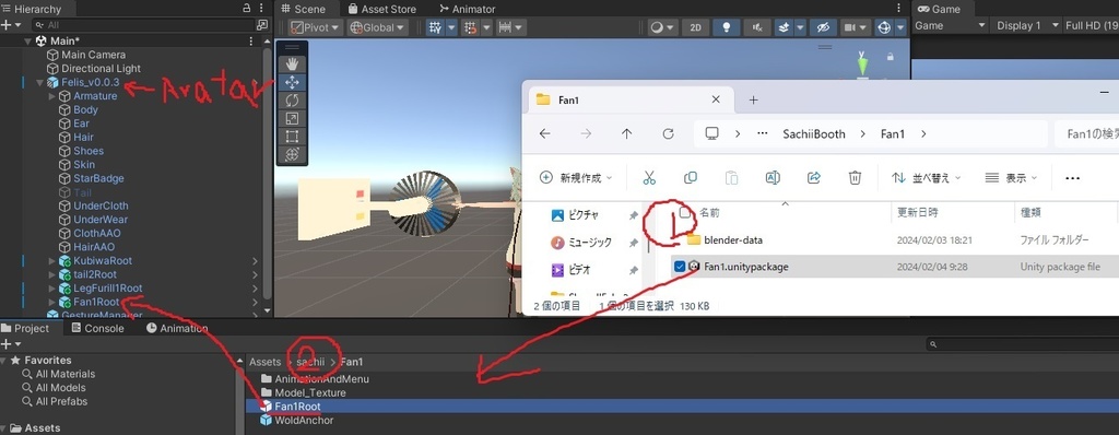 [CC0]扇風機 - sashii - BOOTH