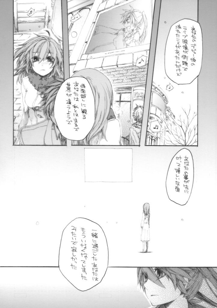 愛結 - azure - BOOTH