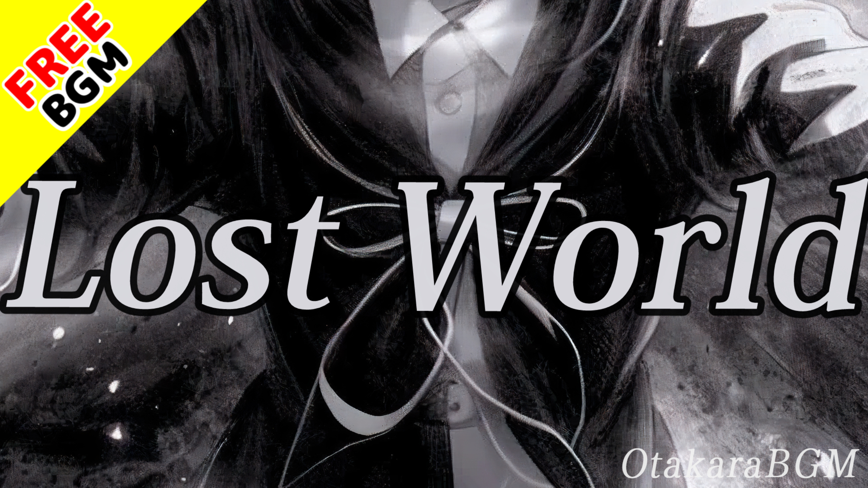 【著作権フリーBGM】Lost World【 和風 / ダブステップ / 脳に響く重低音 / テンションが上がる / やる気が出る / EDM / 気持ち良い / Brostep ...