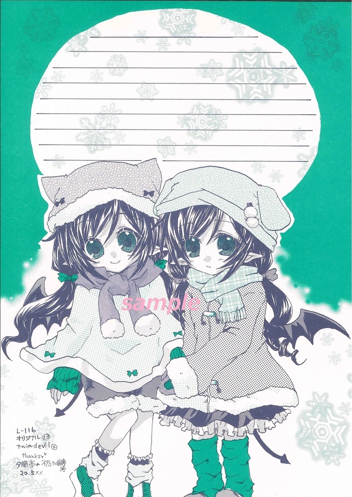 L117オリジナル双子悪魔 - 夕闇亭 as rubbishbox - BOOTH