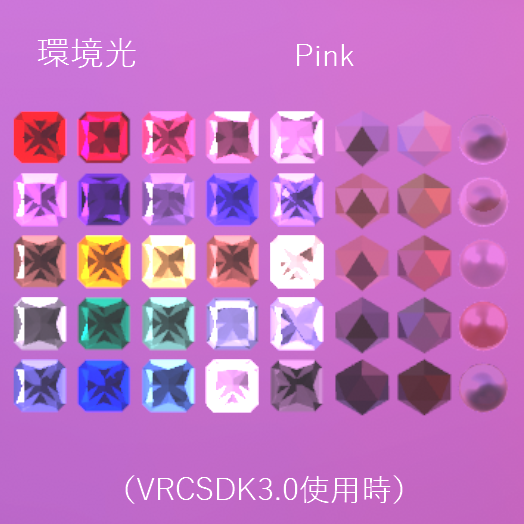 【VRchat想定】マテリアル40種セット 宝石・貴金属・パール Unity用 - LOVE＆JEWEL -VRジュエリーのお店- - BOOTH