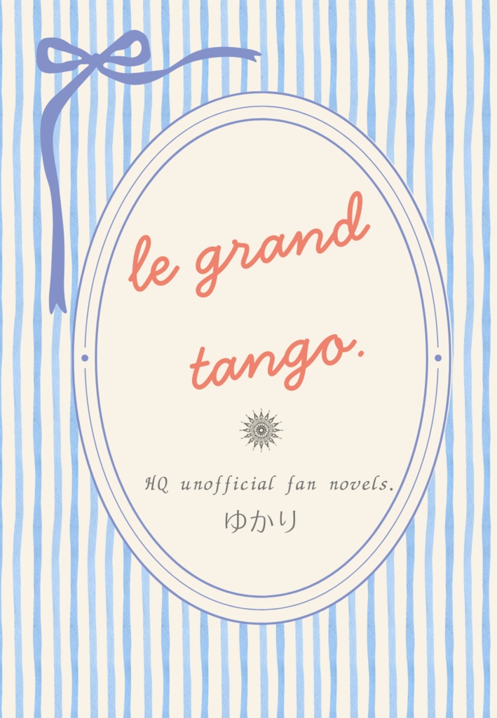 le grand tango. - slowdance books - BOOTH