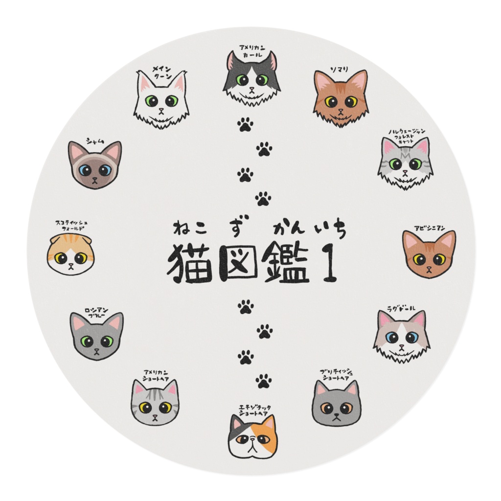 猫図鑑1 - hata54 - BOOTH