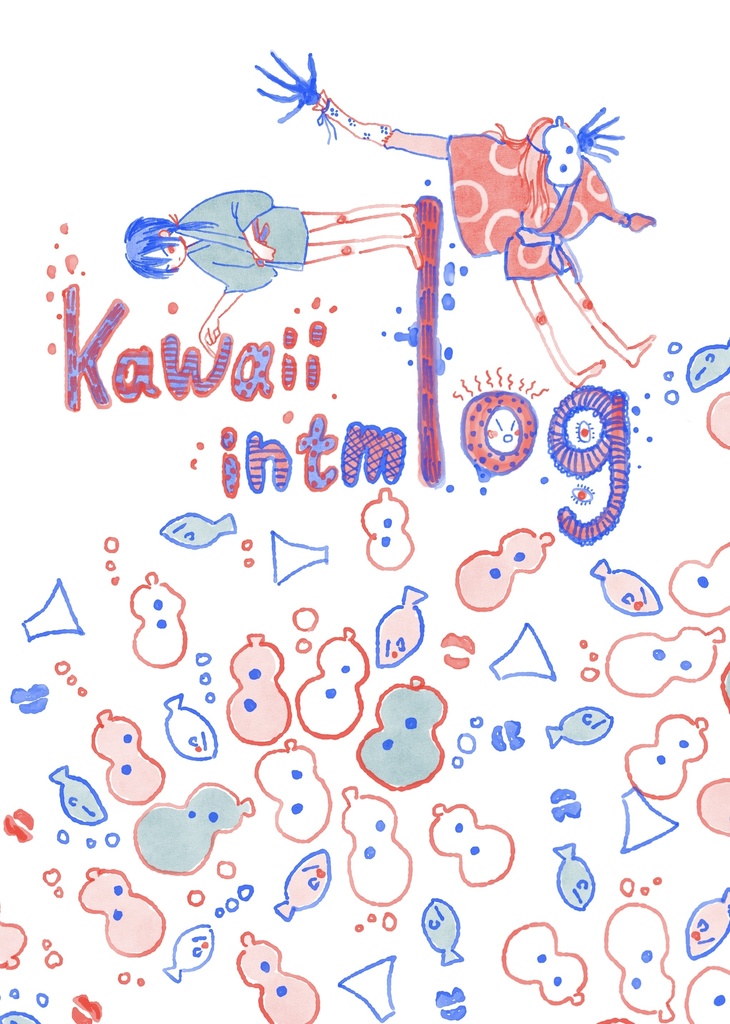 kawaii intm log - 猋/manomono - BOOTH