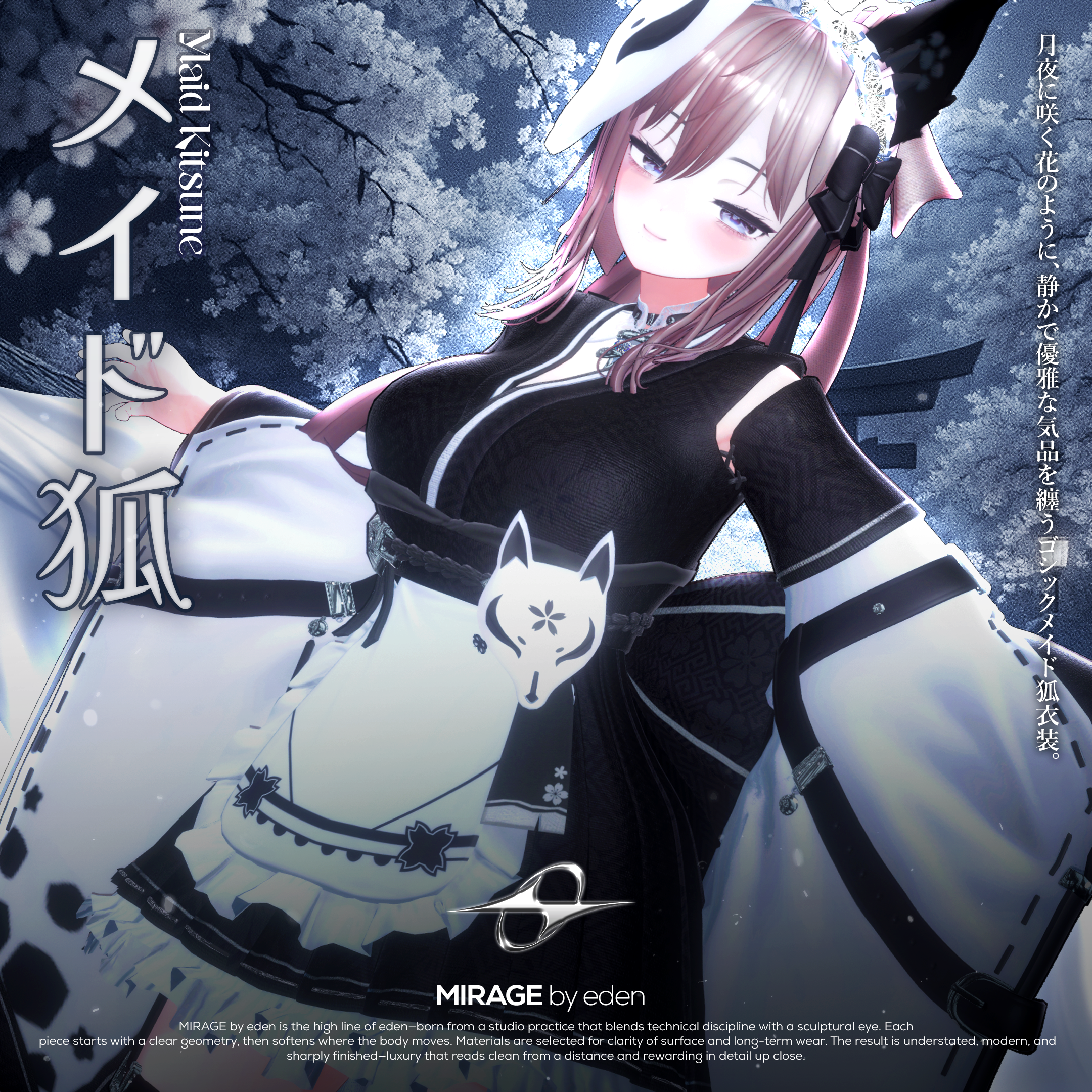 Maid Kitsune メイド狐【17アバター対応】 - MIRAGE - BOOTH