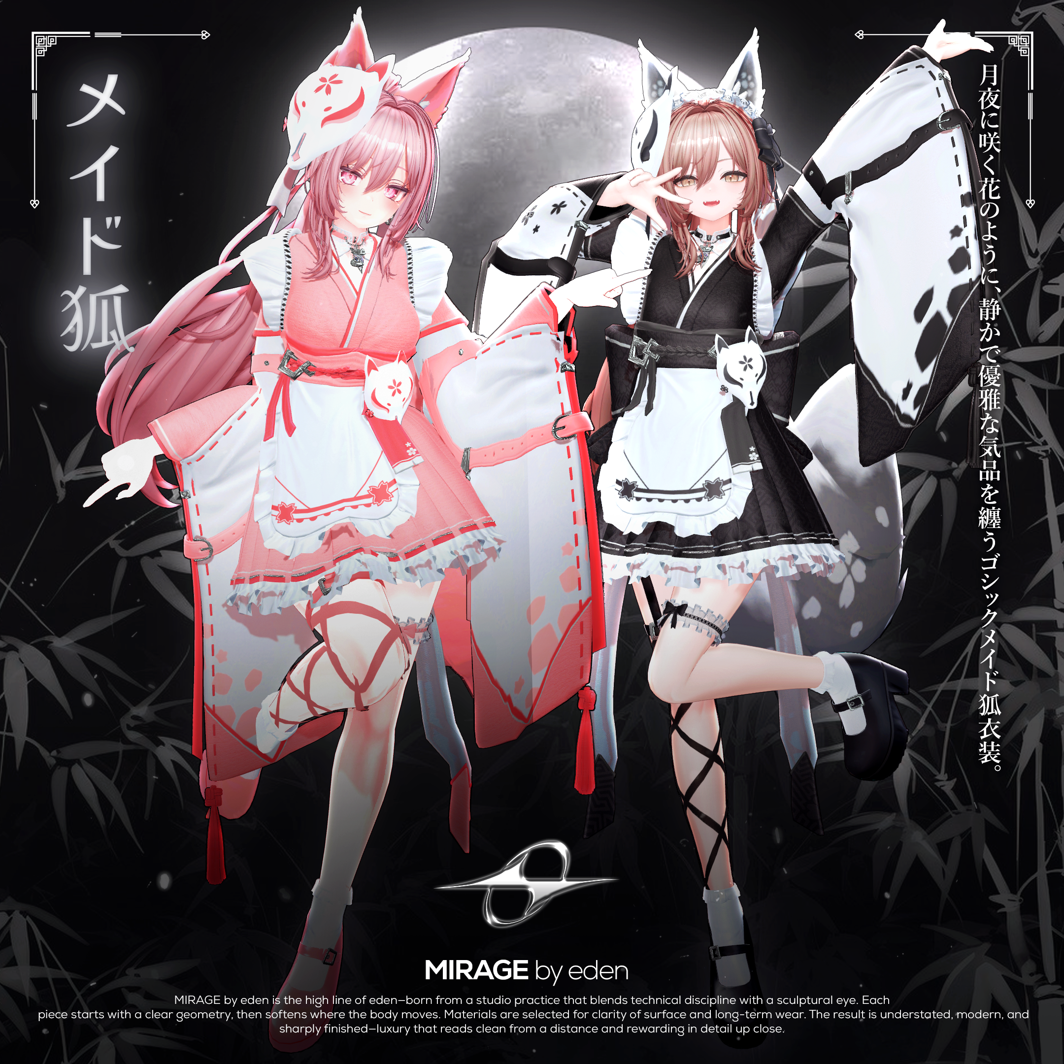 Maid Kitsune メイド狐【17アバター対応】 - MIRAGE - BOOTH