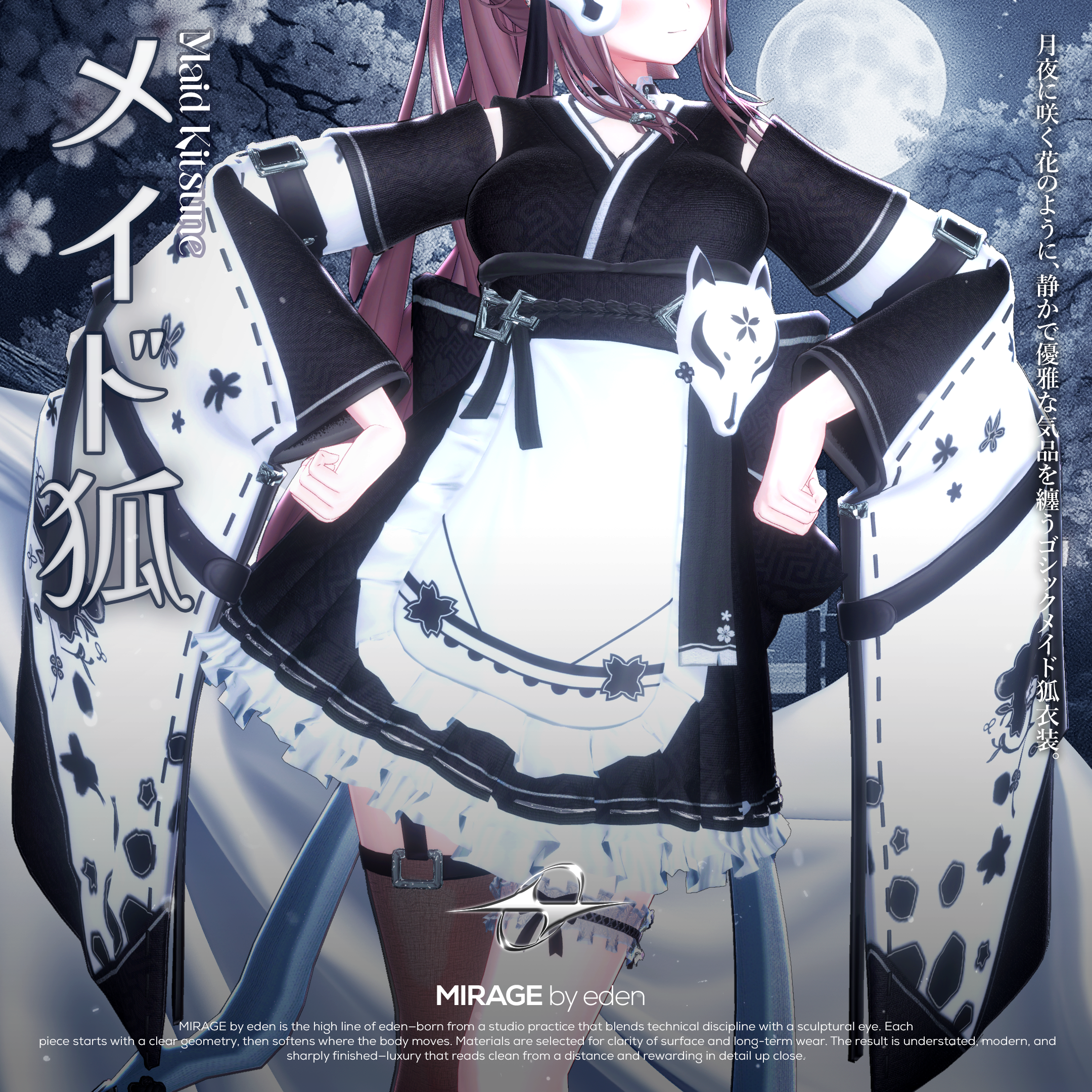 Maid Kitsune メイド狐【17アバター対応】 - MIRAGE - BOOTH