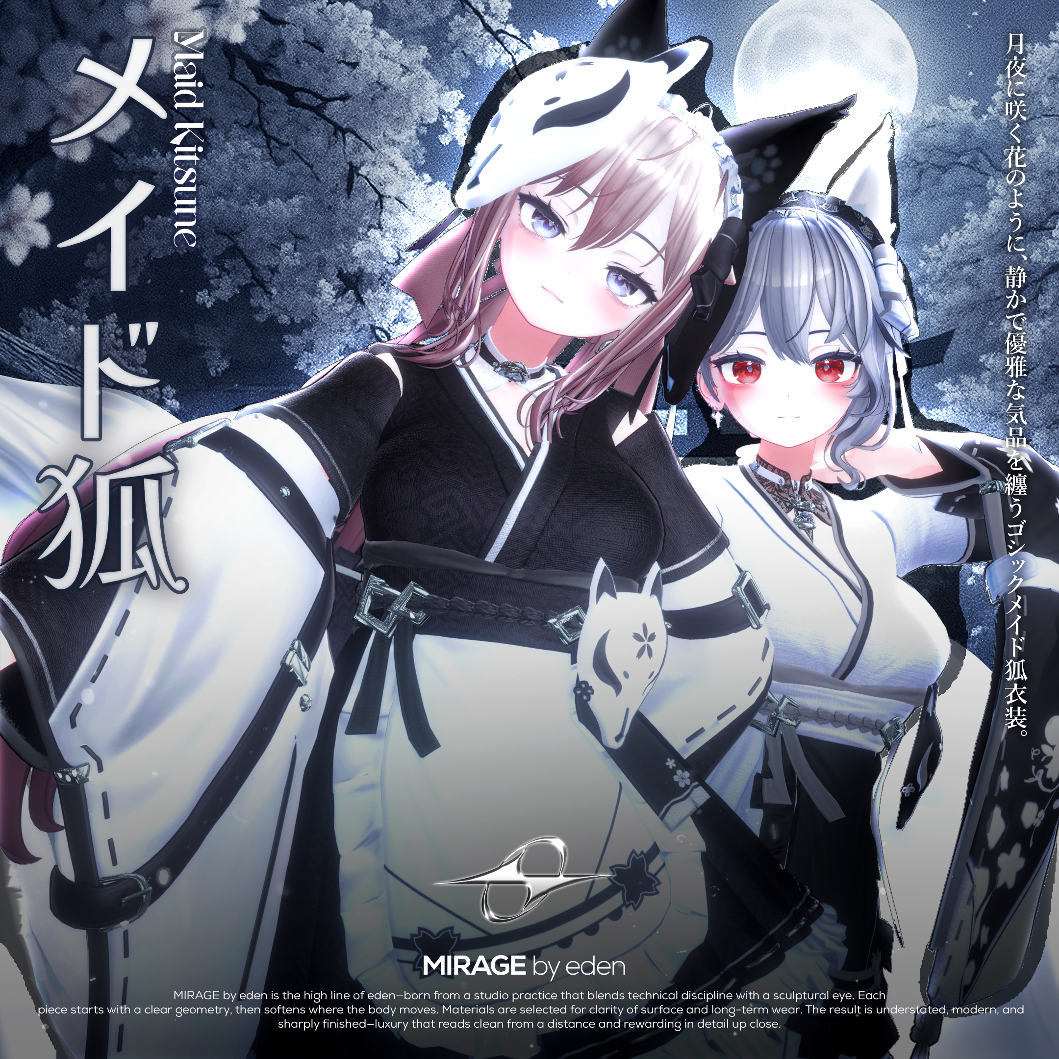 Maid Kitsune メイド狐【17アバター対応】 - MIRAGE - BOOTH