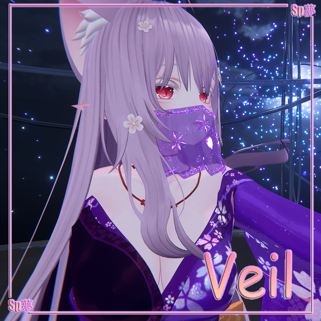 Veil - Sp夢 - BOOTH
