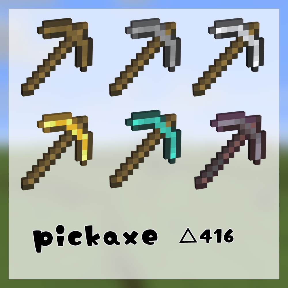 [無料/FreeDL] Fanmade Minecraft Tools【VRChat】 - Ozuki Works - BOOTH