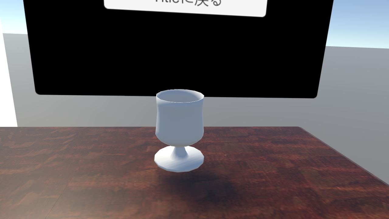 [VRChat想定]ミニゲーム BarSlideGameギミック - KeyPoint - BOOTH