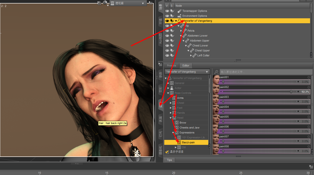 Bz Pain Expressions For Genesis8Female - liuda - BOOTH