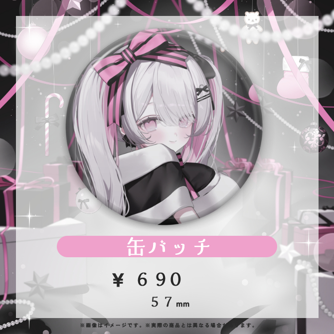 【ねこぜ】クリスマスグッズ🎄.*2024〚缶バッチ〛 - nekoze-vtuber - BOOTH