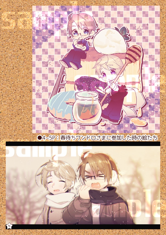 momoLOG - momo - BOOTH