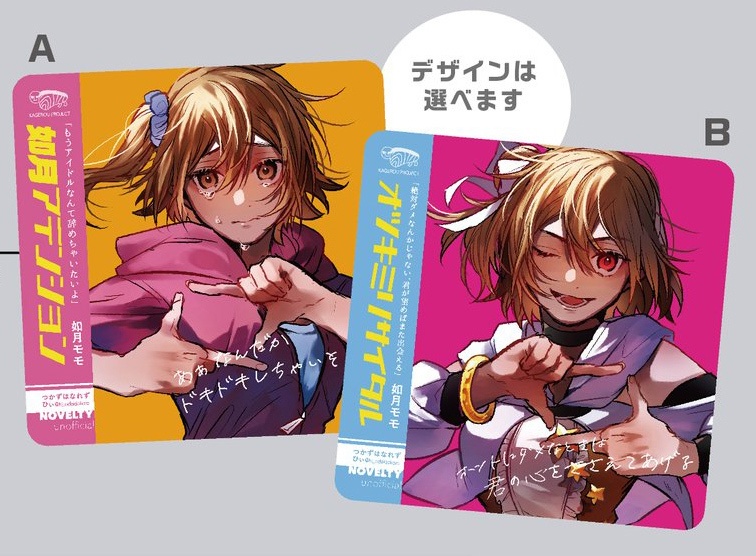 RKGK 2 - つかずはなれず - BOOTH