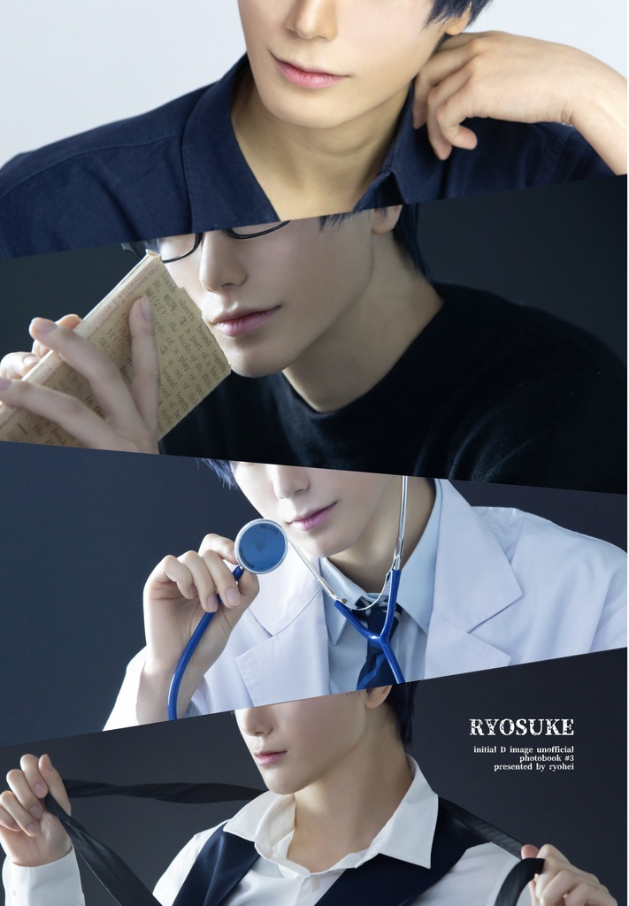 写真集「RYOSUKE」 - 亮平の通販 - BOOTH