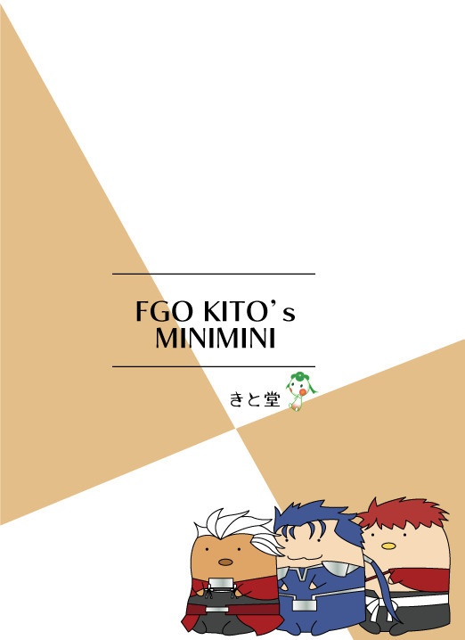 FGO KITO's MINIMINI - kitoの同人倉庫 - BOOTH