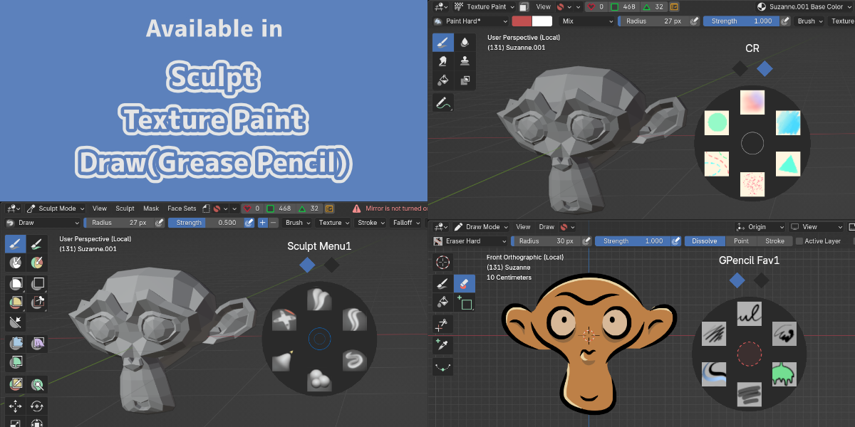 Quick Brush Selector【Blenderアドオン】 - sum studio - BOOTH