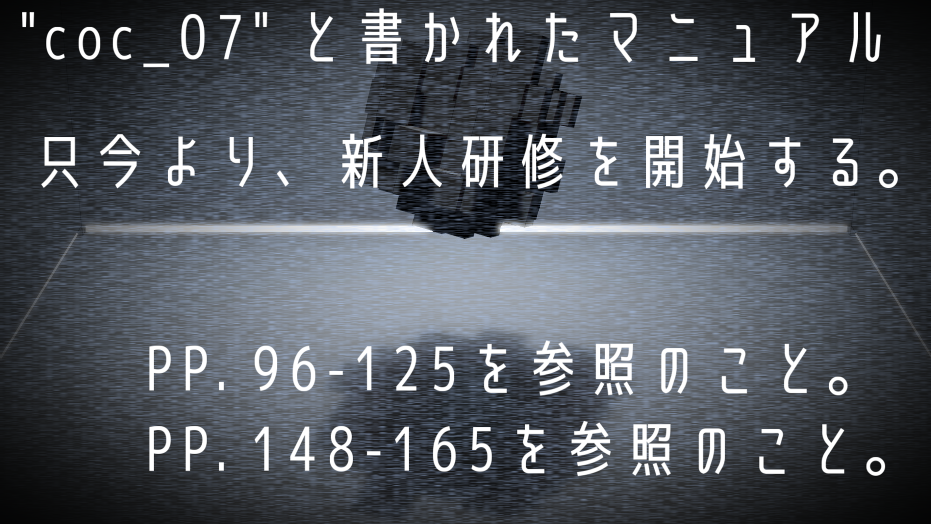オンボーディング・プログラム【CoC 7th】 - 分数計畫 - BOOTH