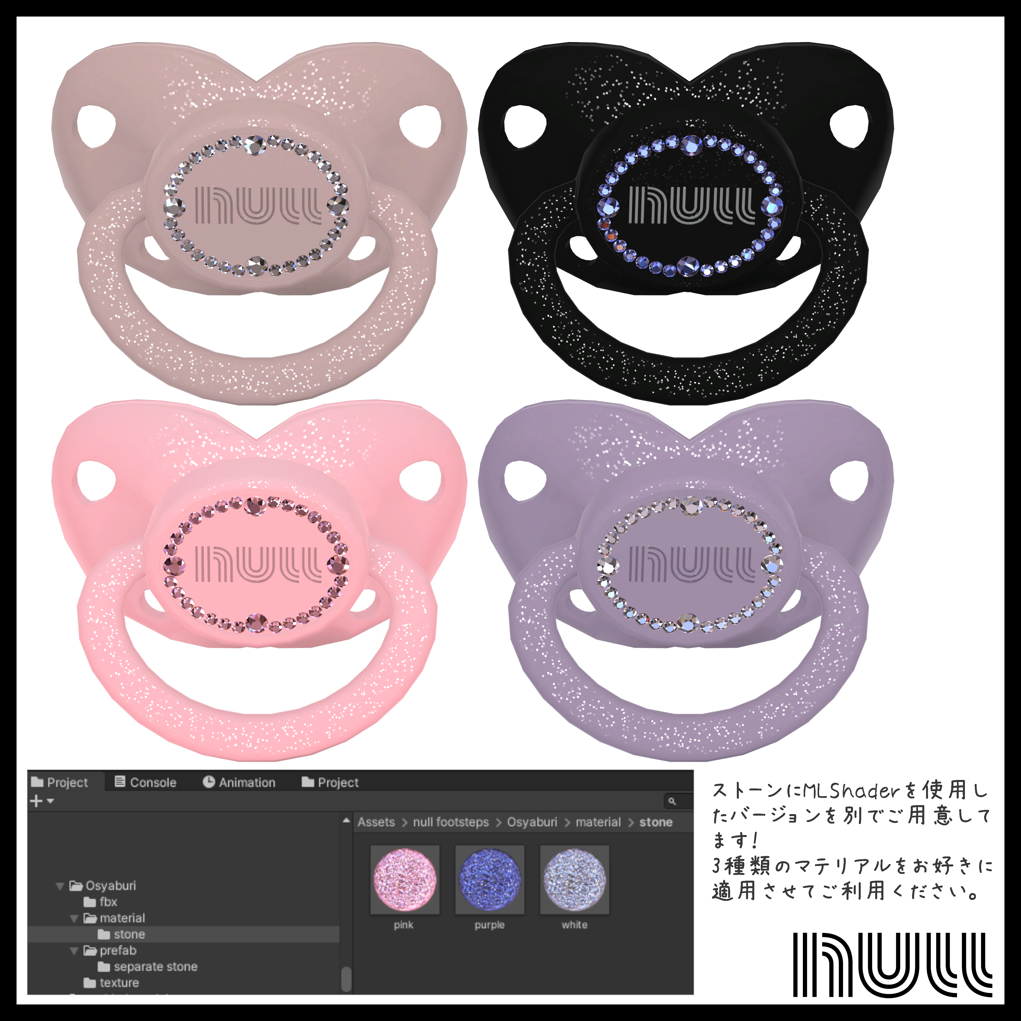 OSYABURI -not for baby- - nullの足音 - BOOTH