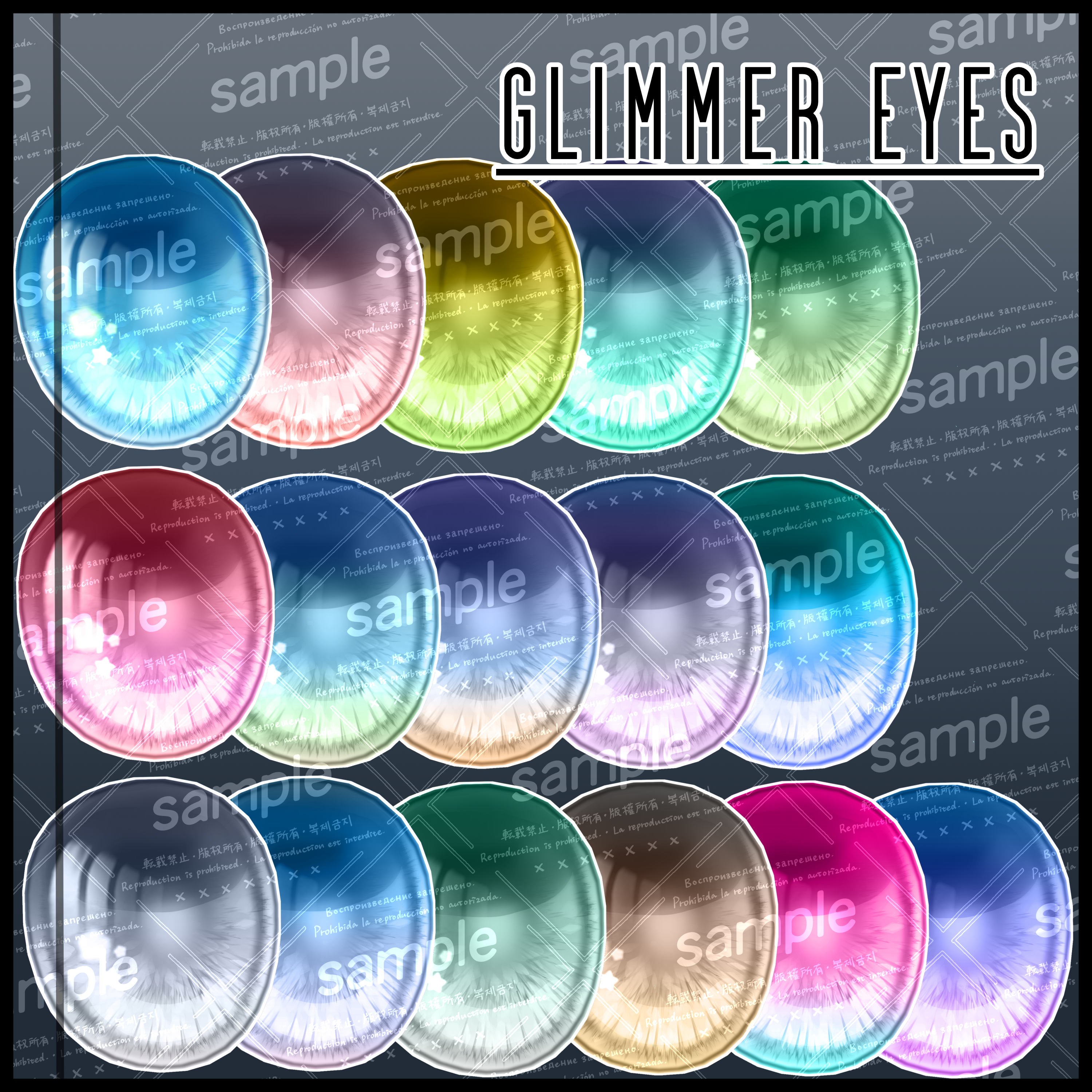 Glimmer Eyes - Shinano「しなの」 - Sohvi's Workshop - BOOTH