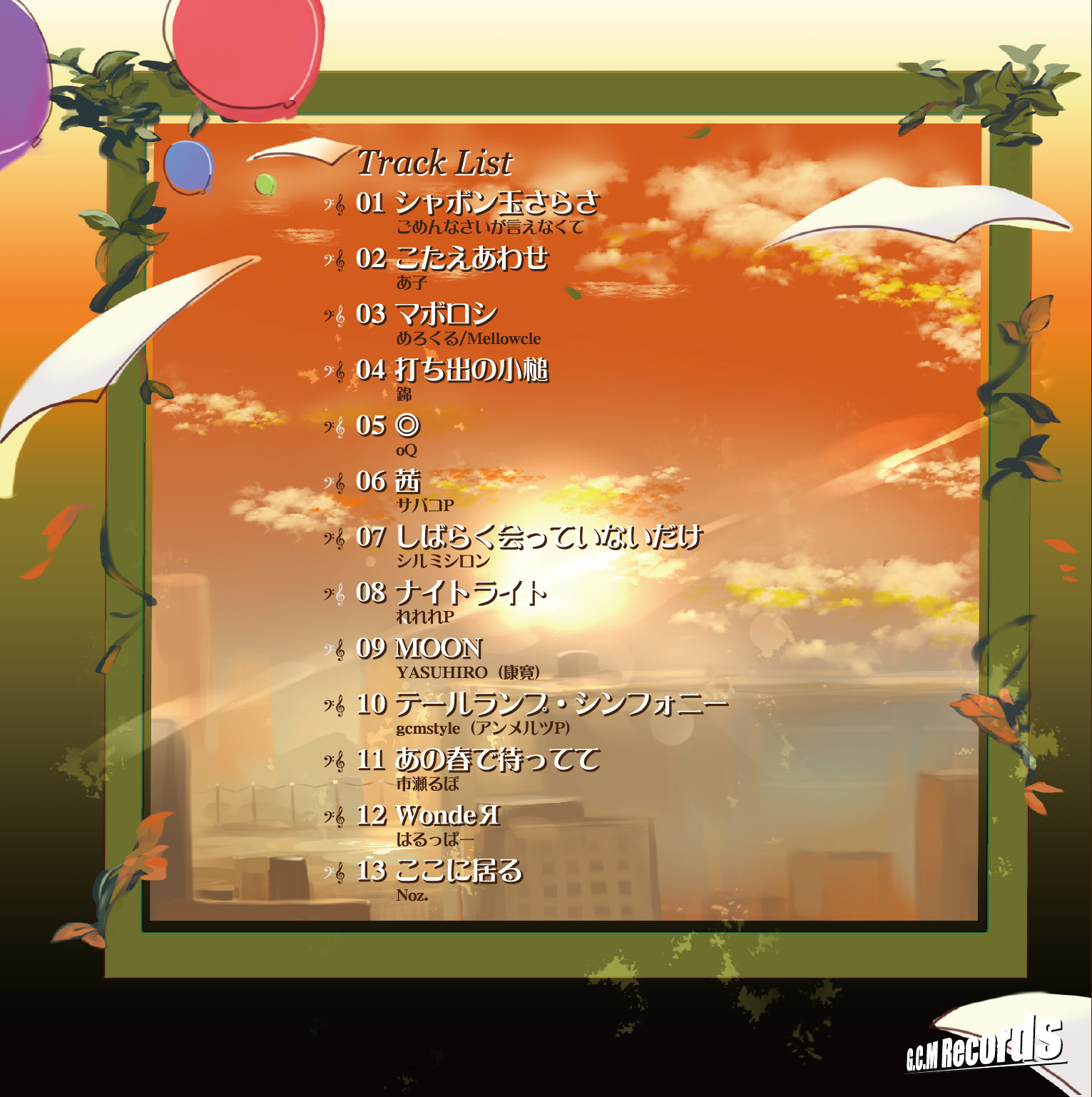 鏡音バラードソング集2『ふたりのねがい また、ここで』 - G.C.M Records Online Shop - BOOTH