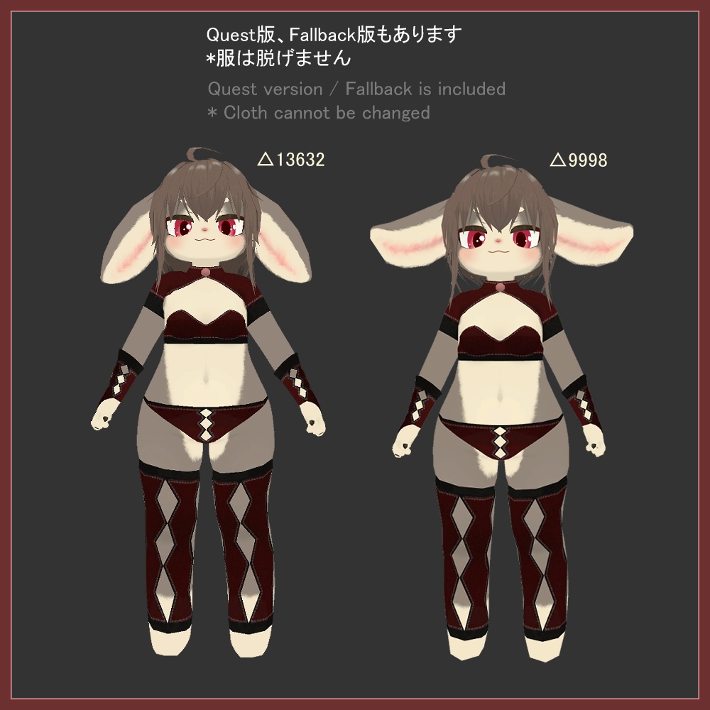 [無料] 3D Model Watte 2 (3Dモデル ワッテ2） - Murixir workshop - BOOTH