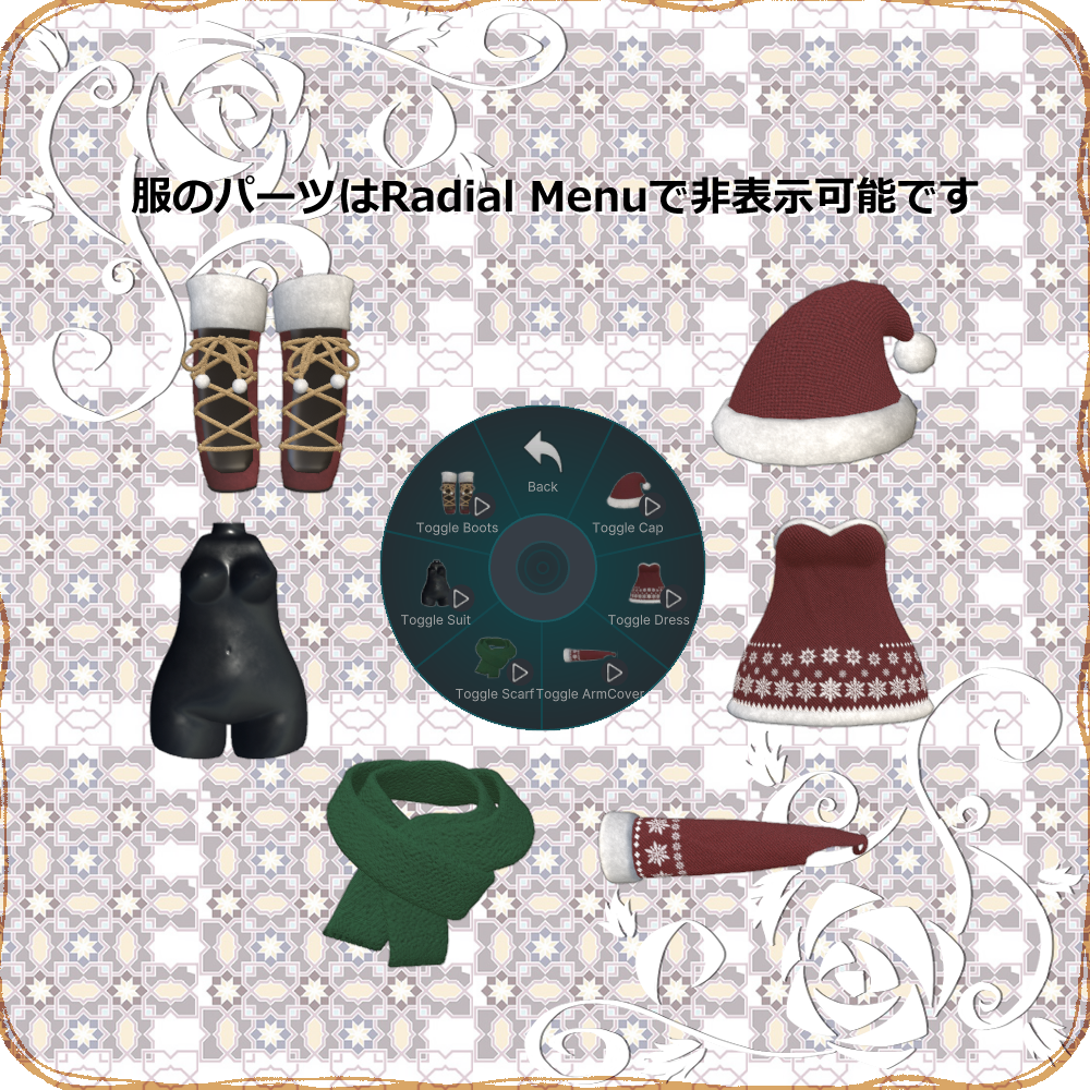 [無料] Christmas Dress for Watte 2 - Murixir workshop - BOOTH