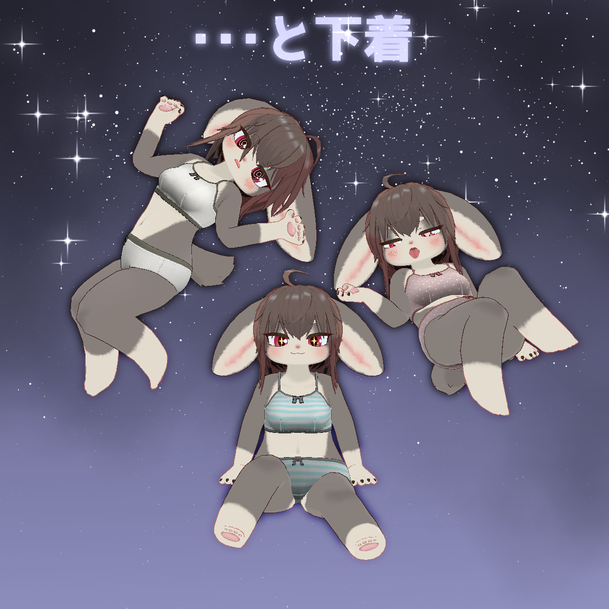 [無料] ワッテちゃんのパジャマ - Murixir workshop - BOOTH