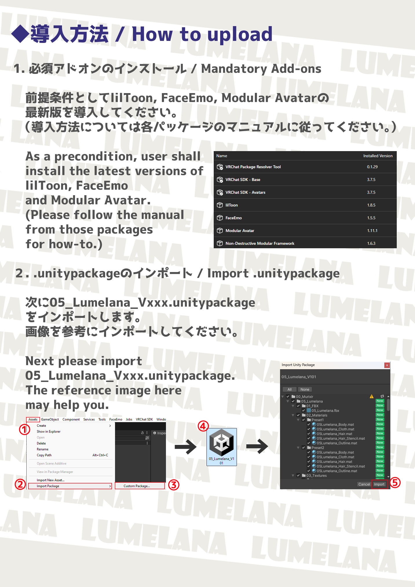 [無料] Lumelana (ルメラナ) - Murixir workshop - BOOTH