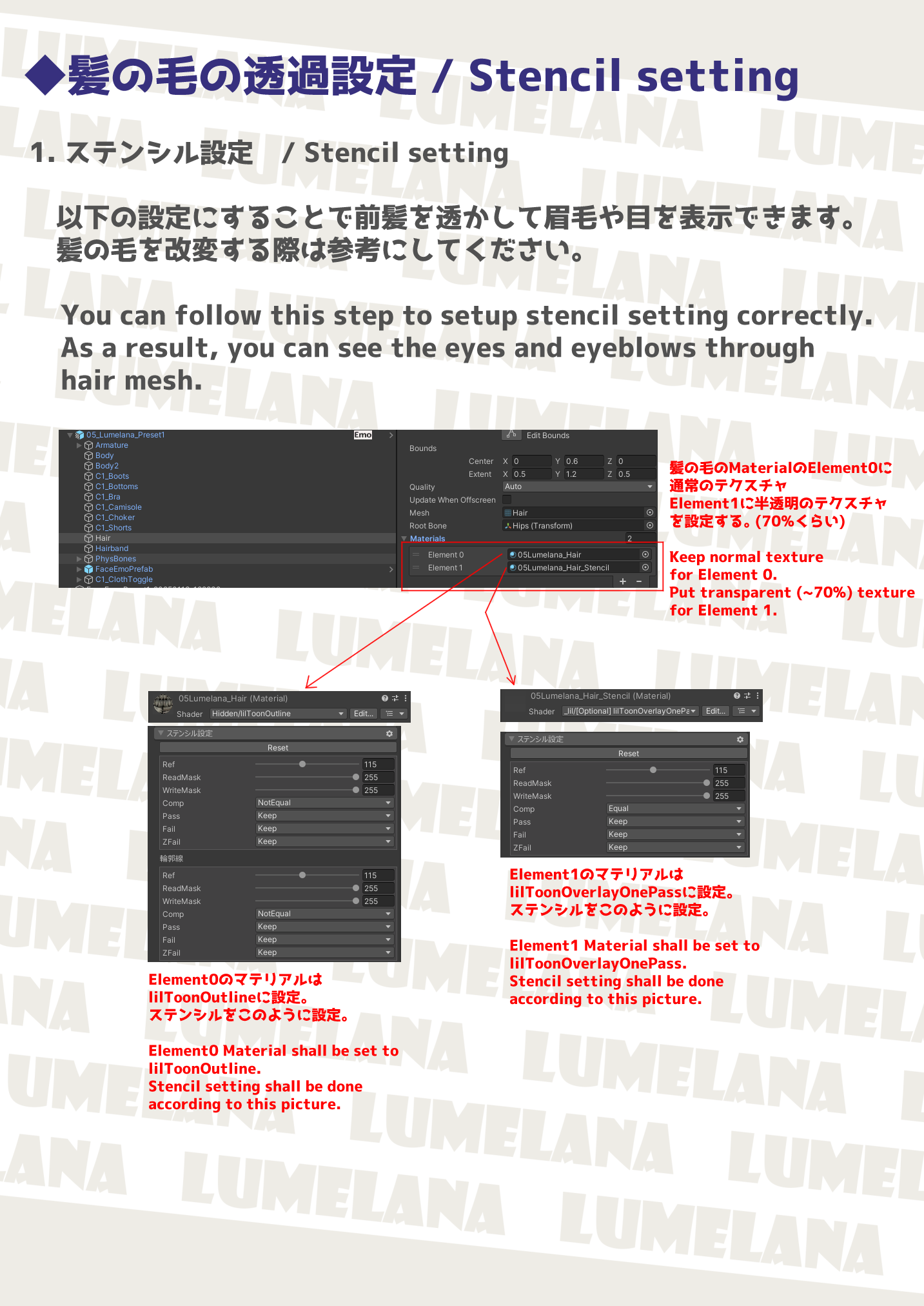 [無料] Lumelana (ルメラナ) - Murixir workshop - BOOTH