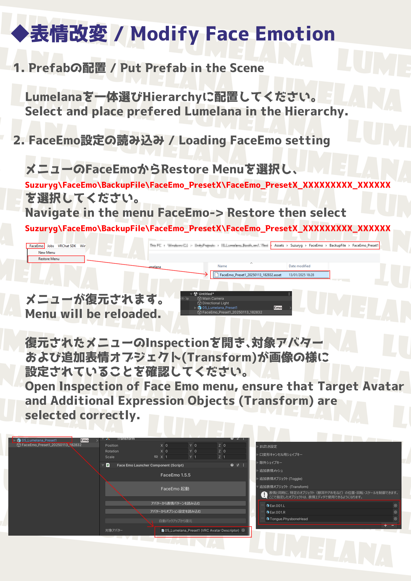 [無料] Lumelana (ルメラナ) - Murixir workshop - BOOTH