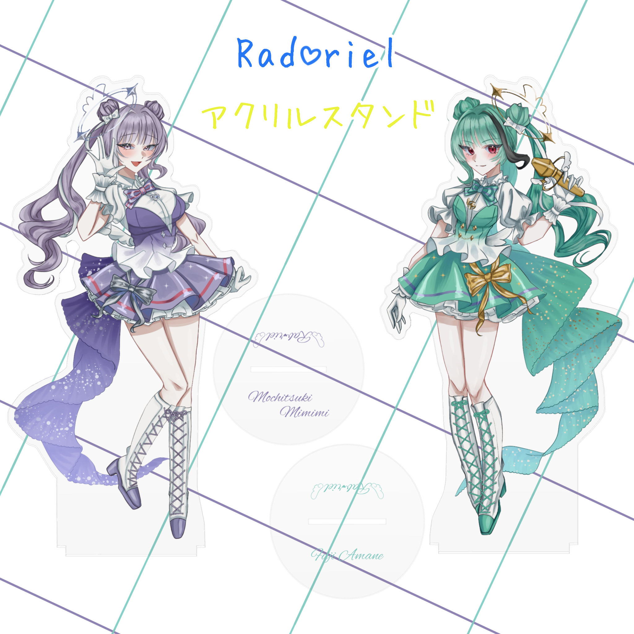 Rab♡rielアクリルスタンド - 鈴の音工房 - BOOTH