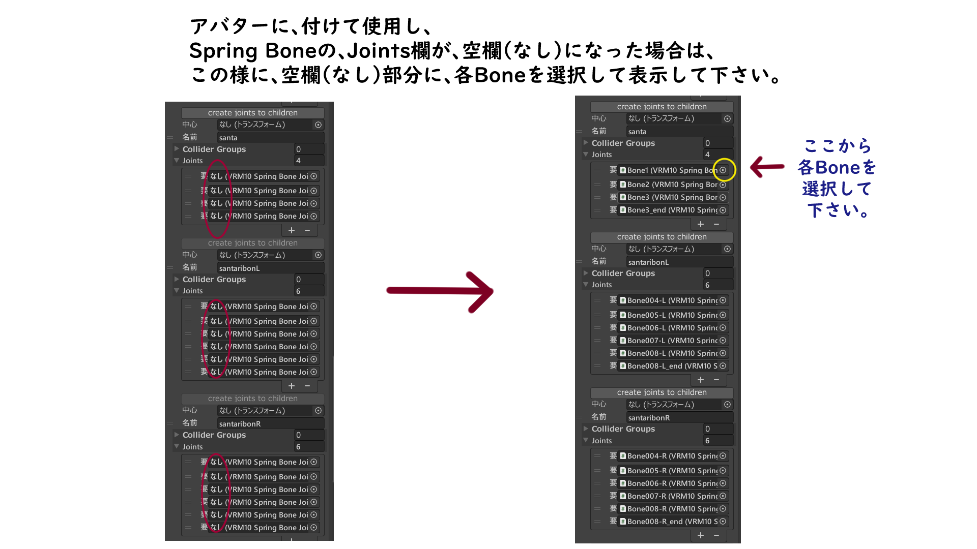 オリジナル3Dモデル 『サンタ帽子 * Santa-hat』VRChat * cluster - fragment of time - BOOTH