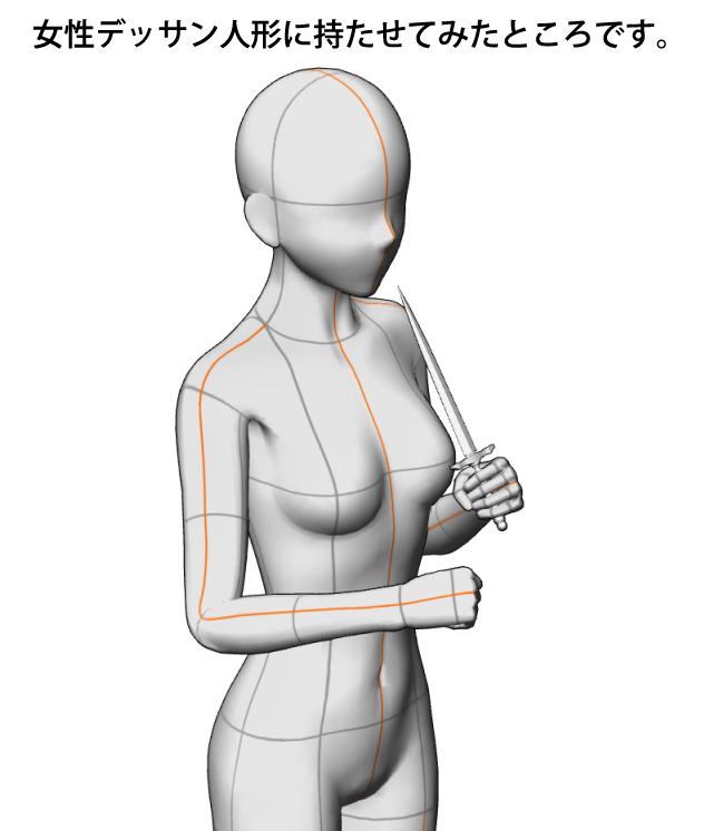 【漫画用3D】ダガー - shinogi-000 - BOOTH