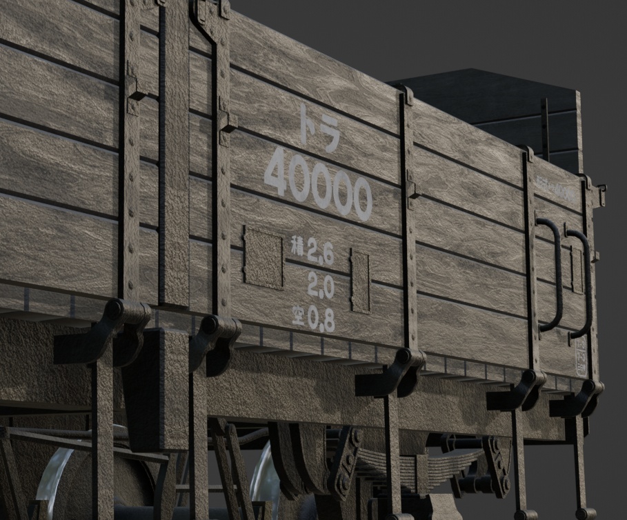 国鉄トラ40000 - Tristan's Eisenbahn Werkstatt - BOOTH