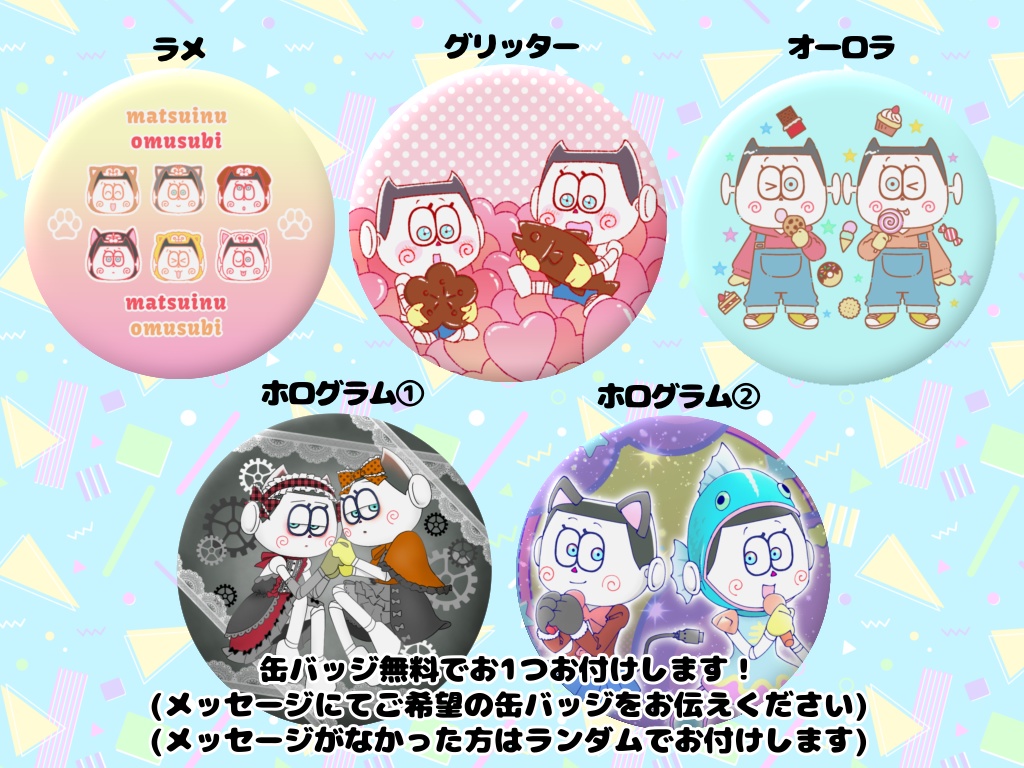 【オムスビ初登場記念】Omusubi Cafe シャカシャカアクキー - 鳴り田 - BOOTH