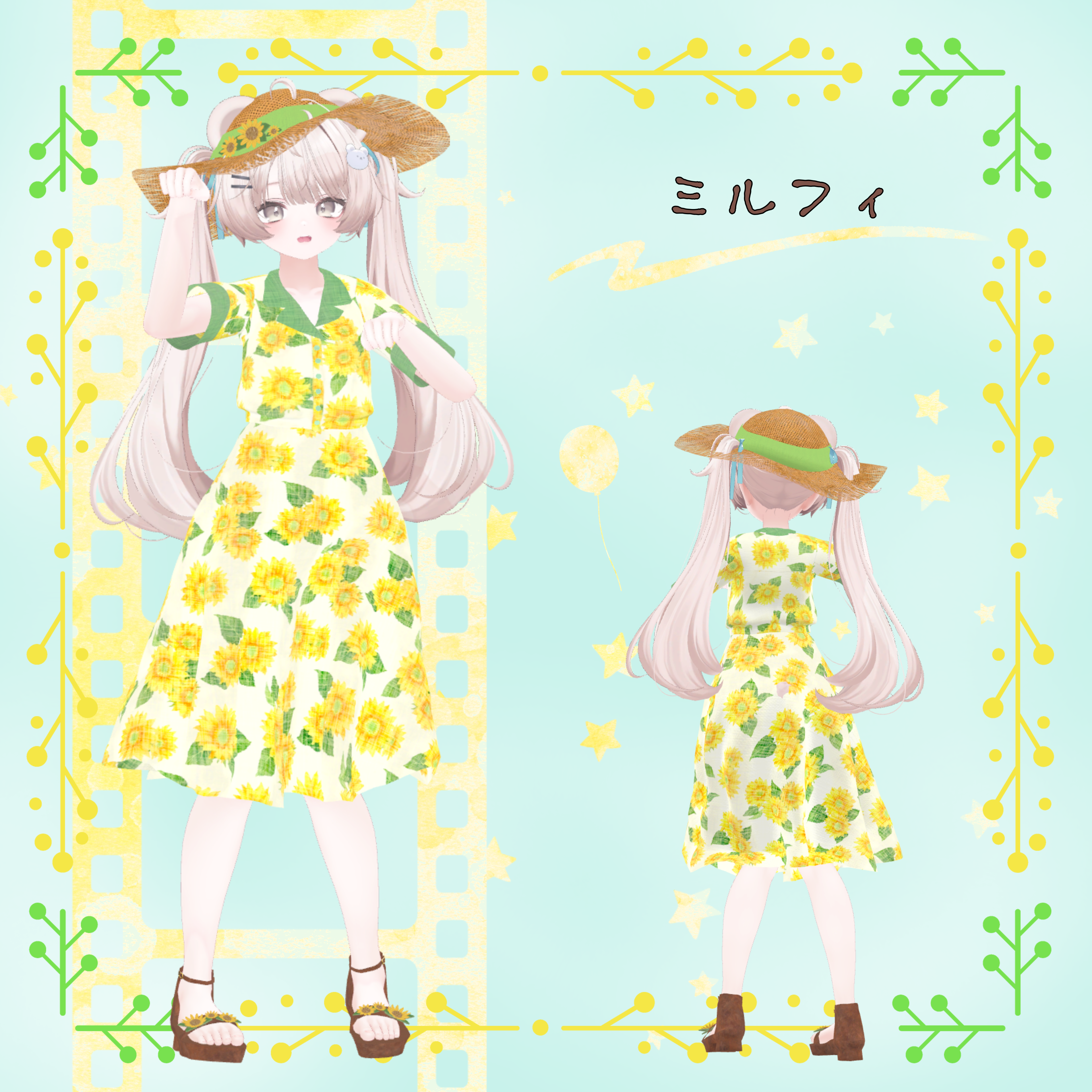 【31アバター対応】レトロガールワンピース - Melon bird-めろんばーど- - BOOTH