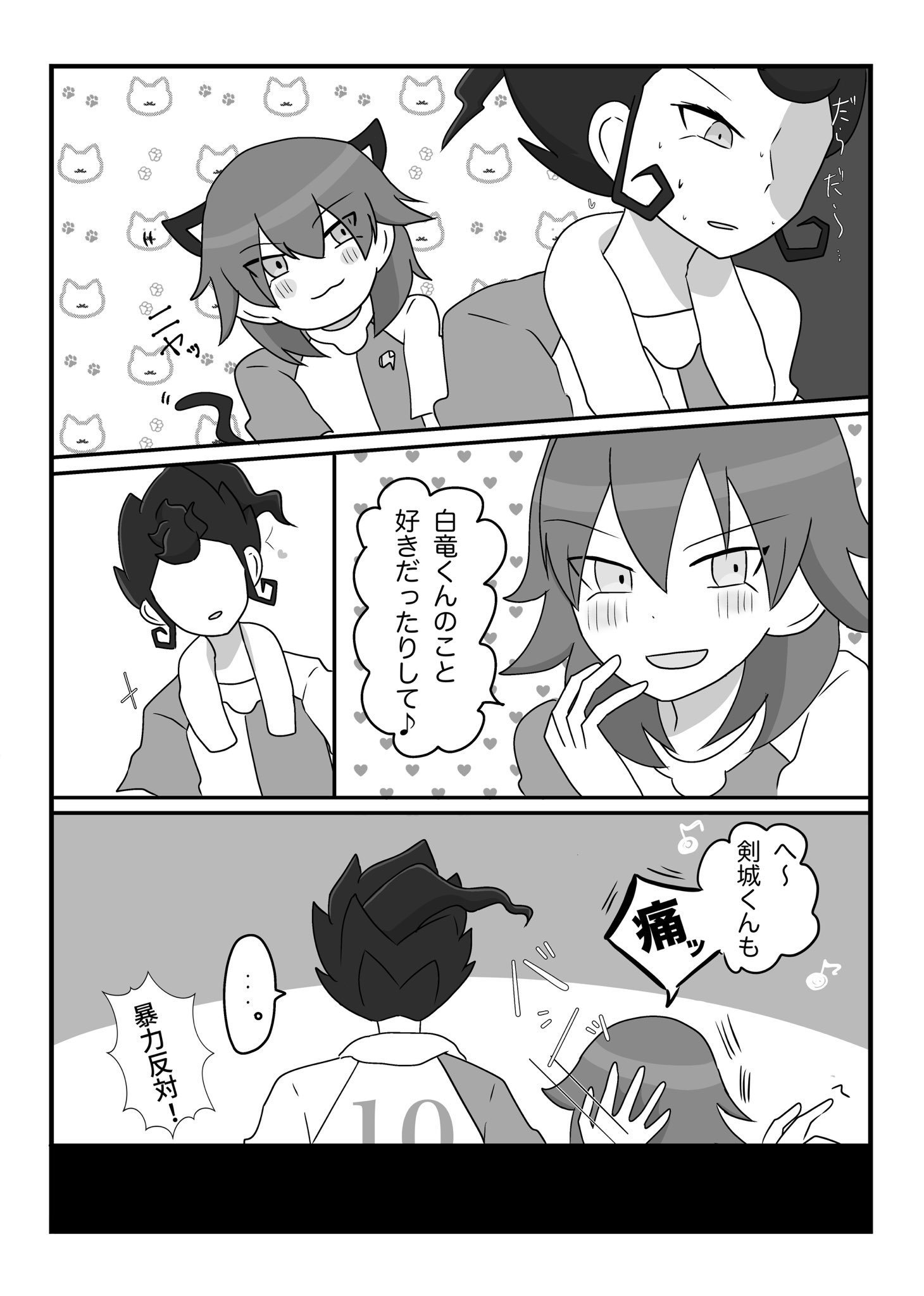 LAGEMOTION - gnki-53 - BOOTH