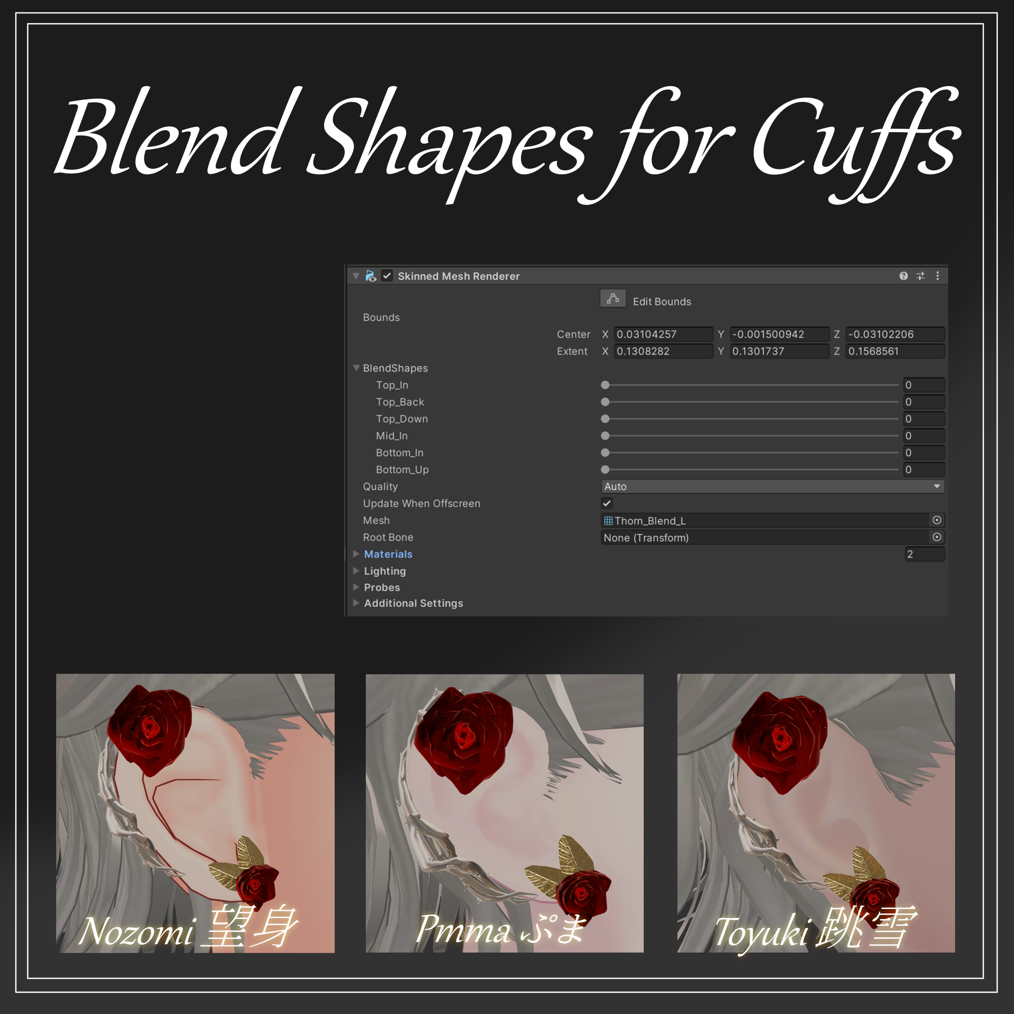 【深澄用】Endearing Rose Cuffs and Studs【他アバター用シェイプキー有】 - Huff N Puff - BOOTH