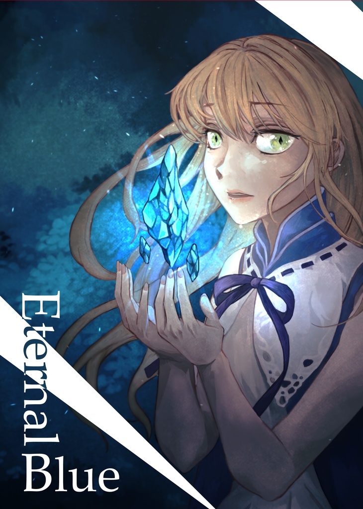 Eternal Blue - iceplanet - BOOTH